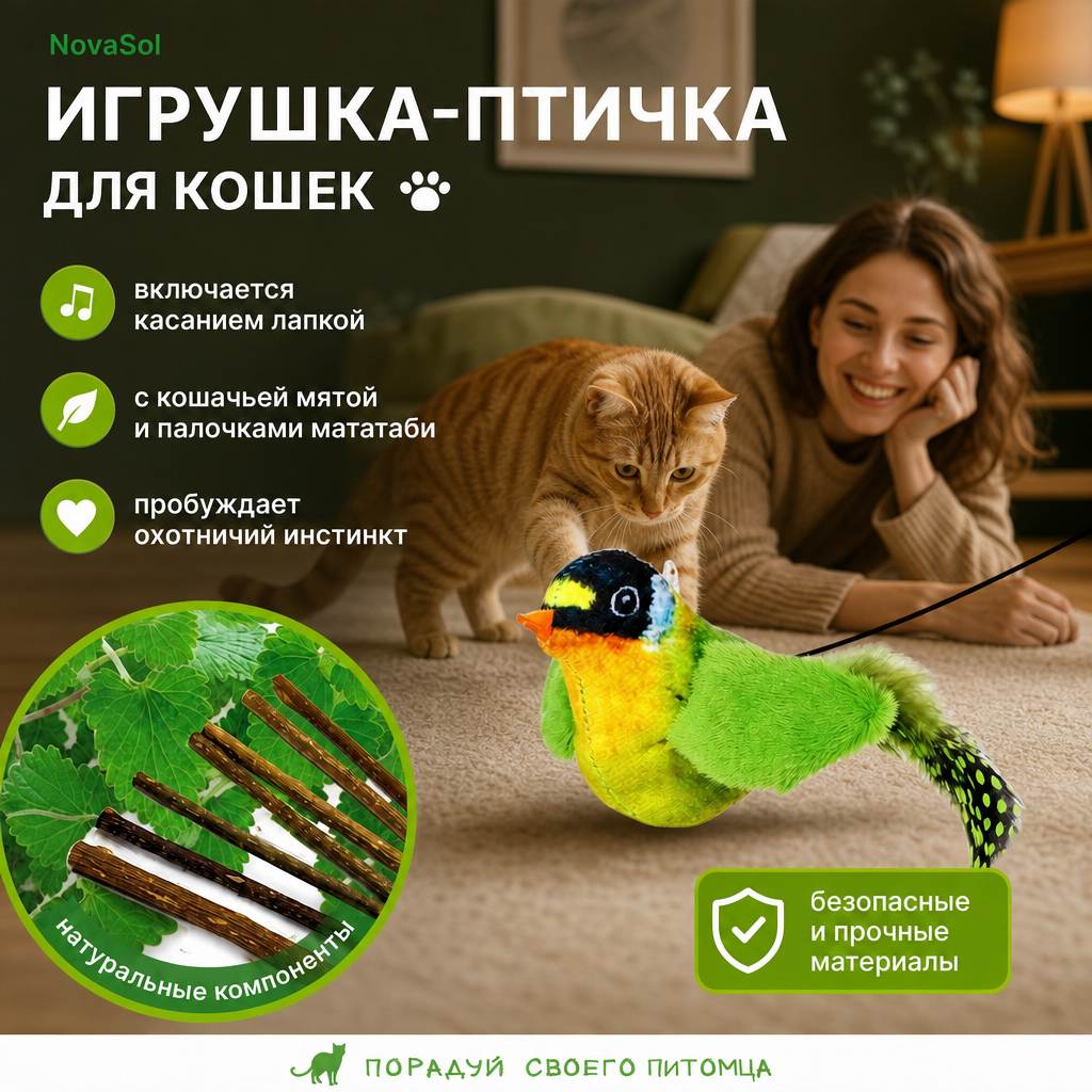 Набор натуральных палочек мататаби для кошек, кошачья мята, натуральный мататаби