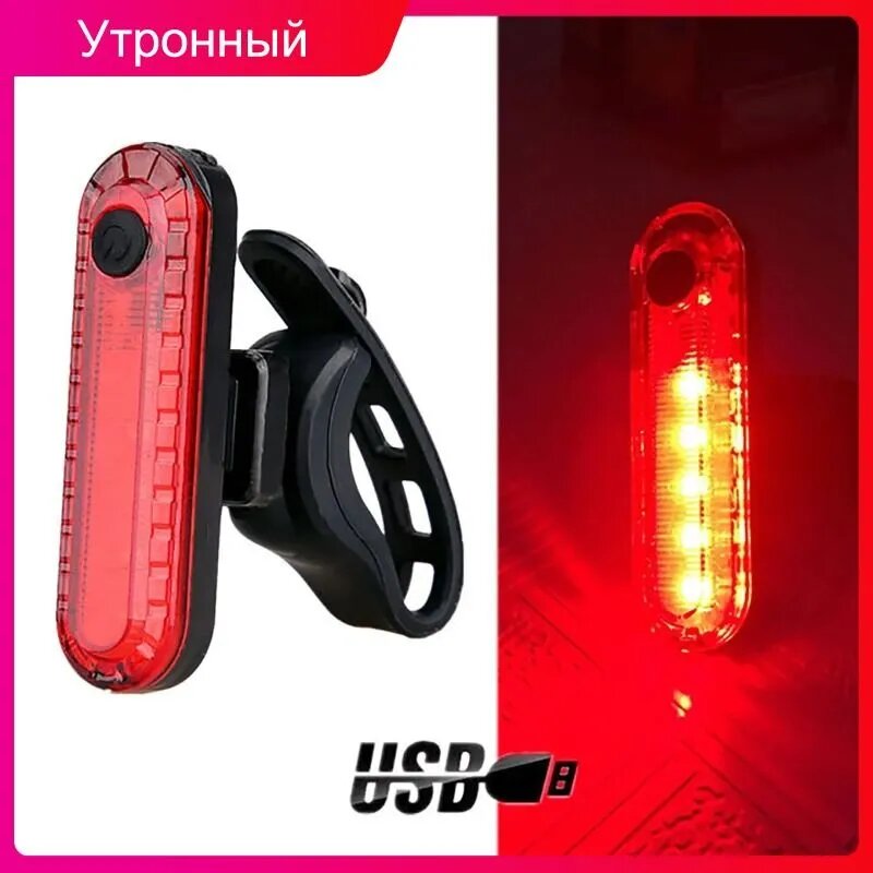 Фонарь для велосипеда