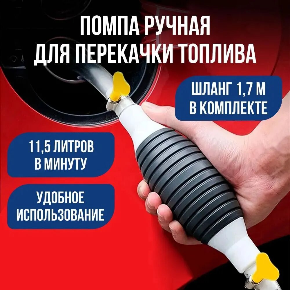 Канистра для ГСМ, 1 л