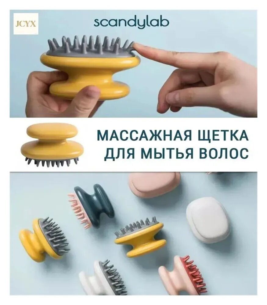 Щетка для сухого массажа