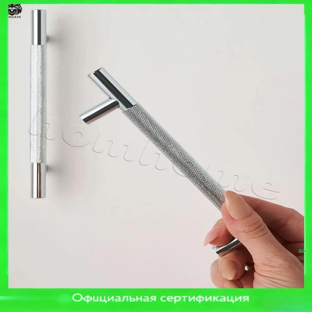 Ручка мебельная — фото 1