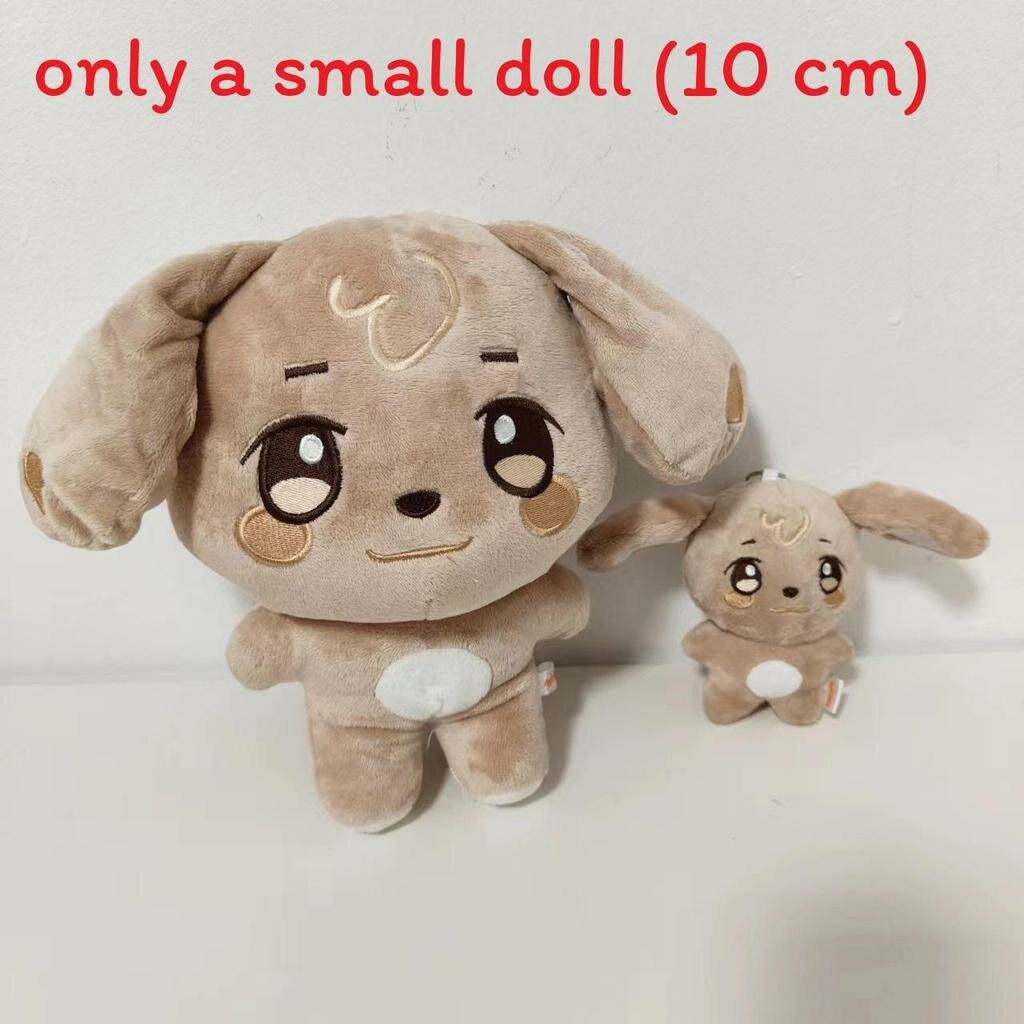 Ateez cartoon animals plush toy with pp cotton filling for fans and giftgiving dog
