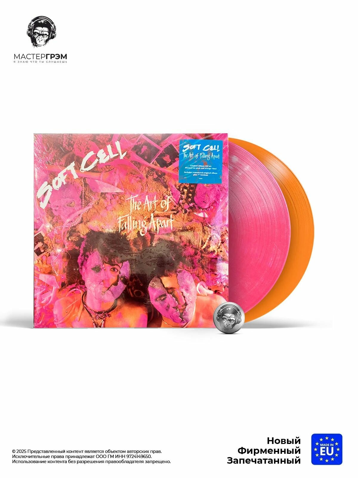 Виниловая пластинка Soft Cell - The Art Of Falling Apart (2LP, Розово-оранжевый винил) Limited, 2025