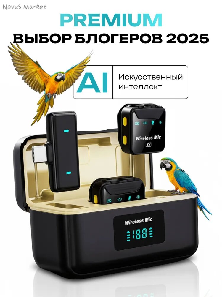 Микрофон для мобильного устройства микрофон петличный, черный, черно-серый