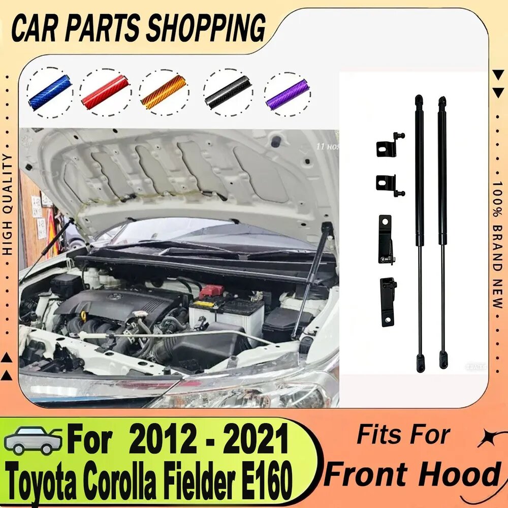 Для Toyota Corolla Fielder E160 2012-2021 Амортизаторы Универсальный Газлифт мебельный Газовые упоры