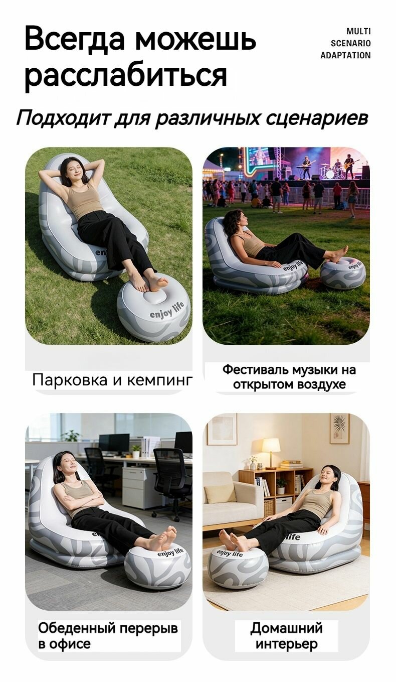EL Диван надувнойх53 см