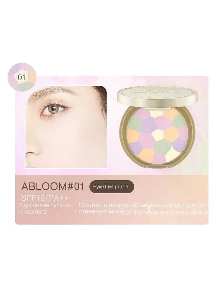 CANMAKE Tokyo пудра для лица CANMAKE Transparent Finish Powder ABLOOM(01) 10g