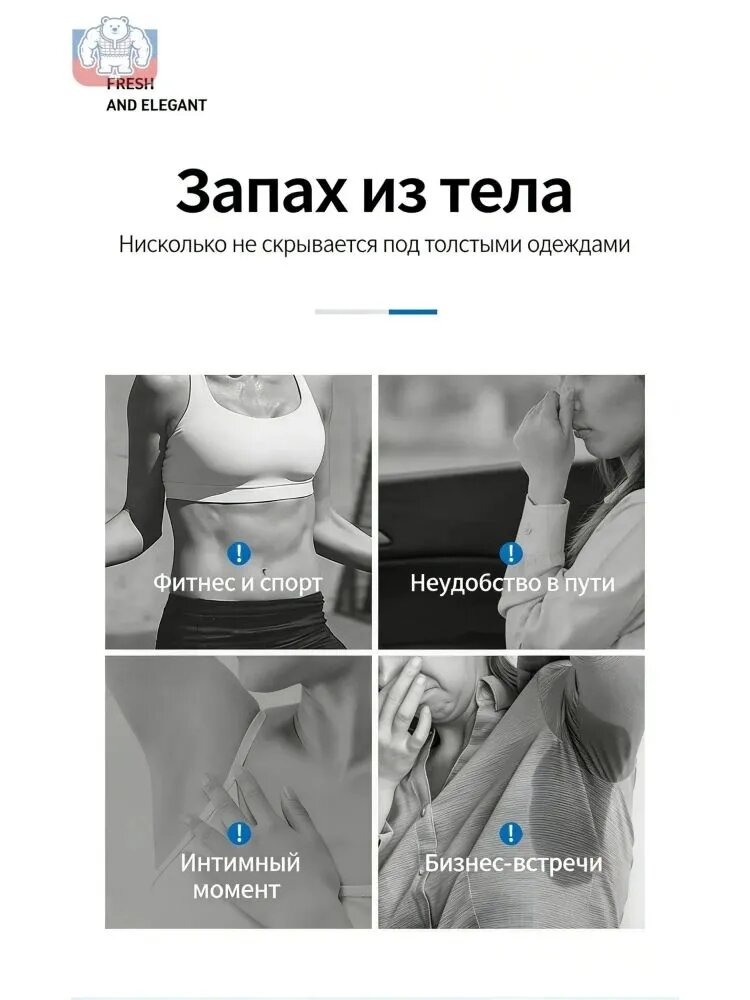 Дезодорант 50 мл — фото 1