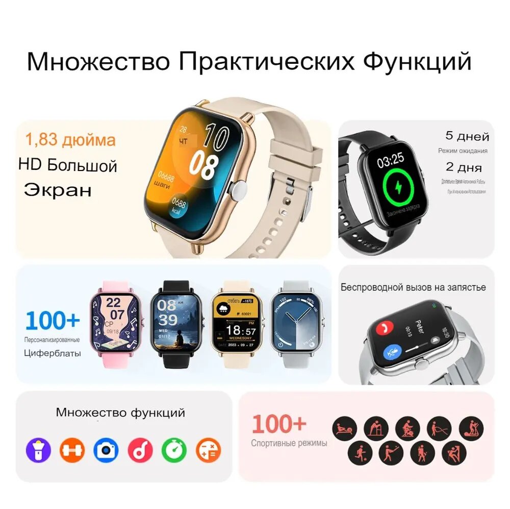 Женские смарт-часы silicone gold, силиконовый ремешок, золотой, 1.99 дюймов — фото 1