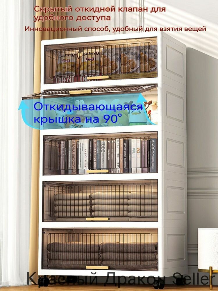 Тумба, 3 ящ, 50х26х75 см — фото 1
