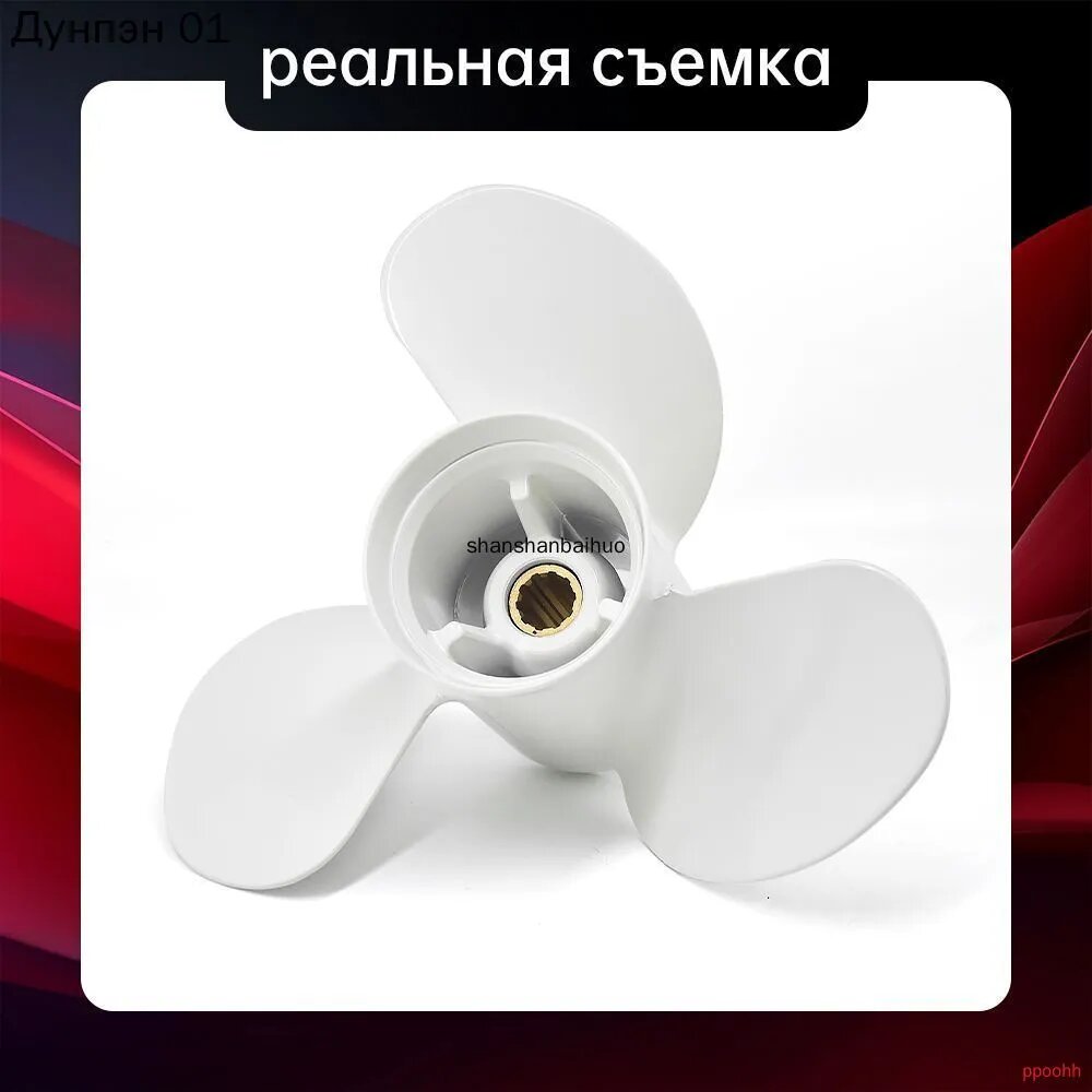 Лопасть весла — фото 1
