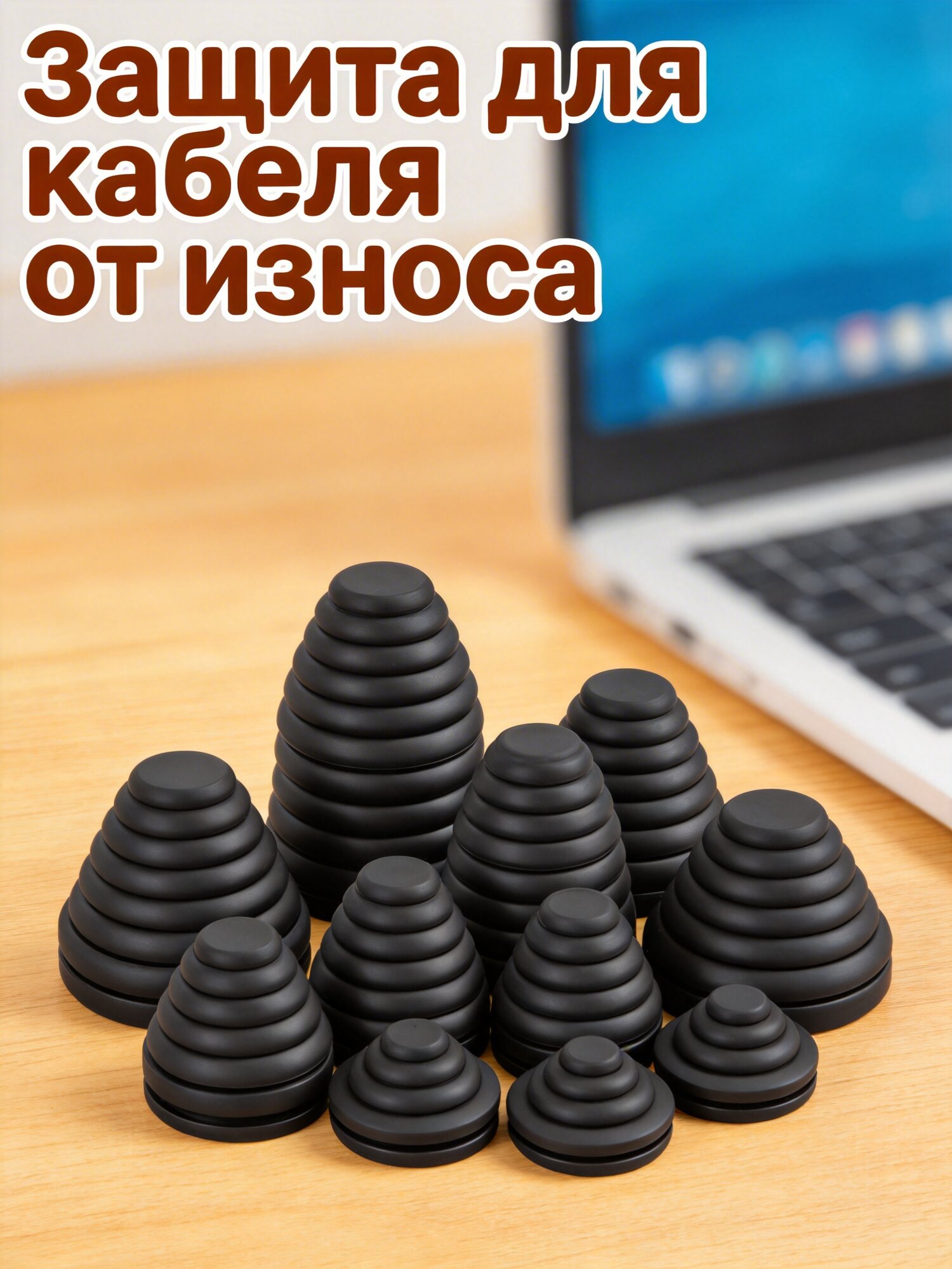 14 Штук Резиновые Кордовые Платки Для Кабелей Размер 7.00X7.00X5.00CM