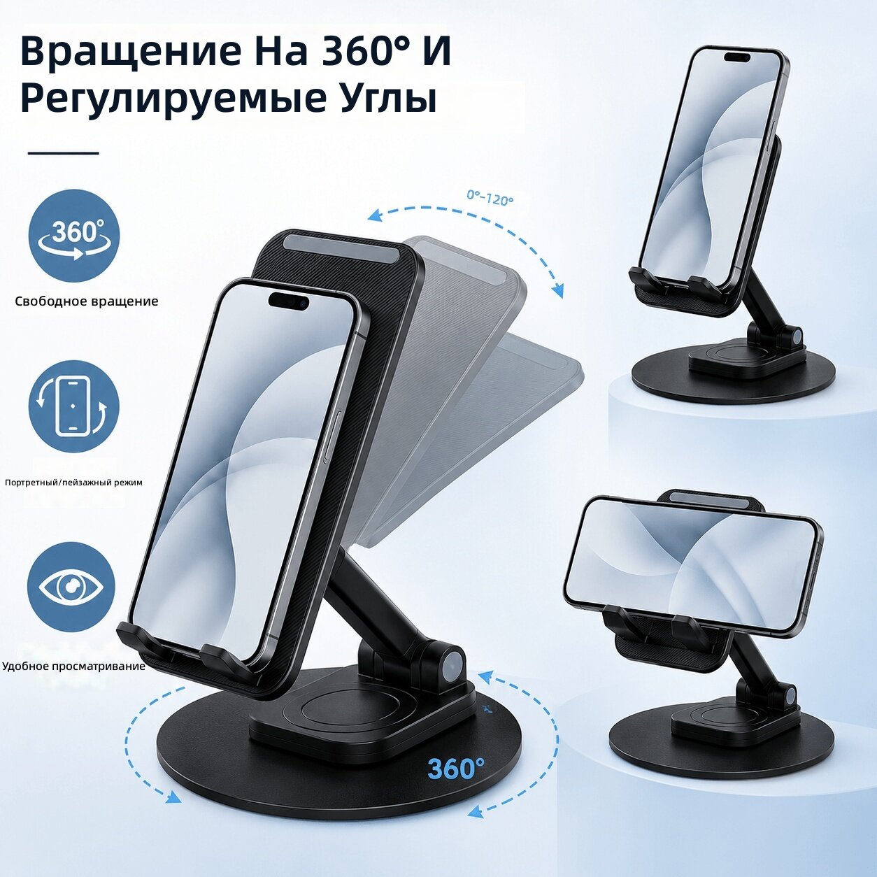 Держатель для смартфона 360° вращения, для спортзала, зеркала и автомобиля, совместим с любыми телефонами, модель DF147-4