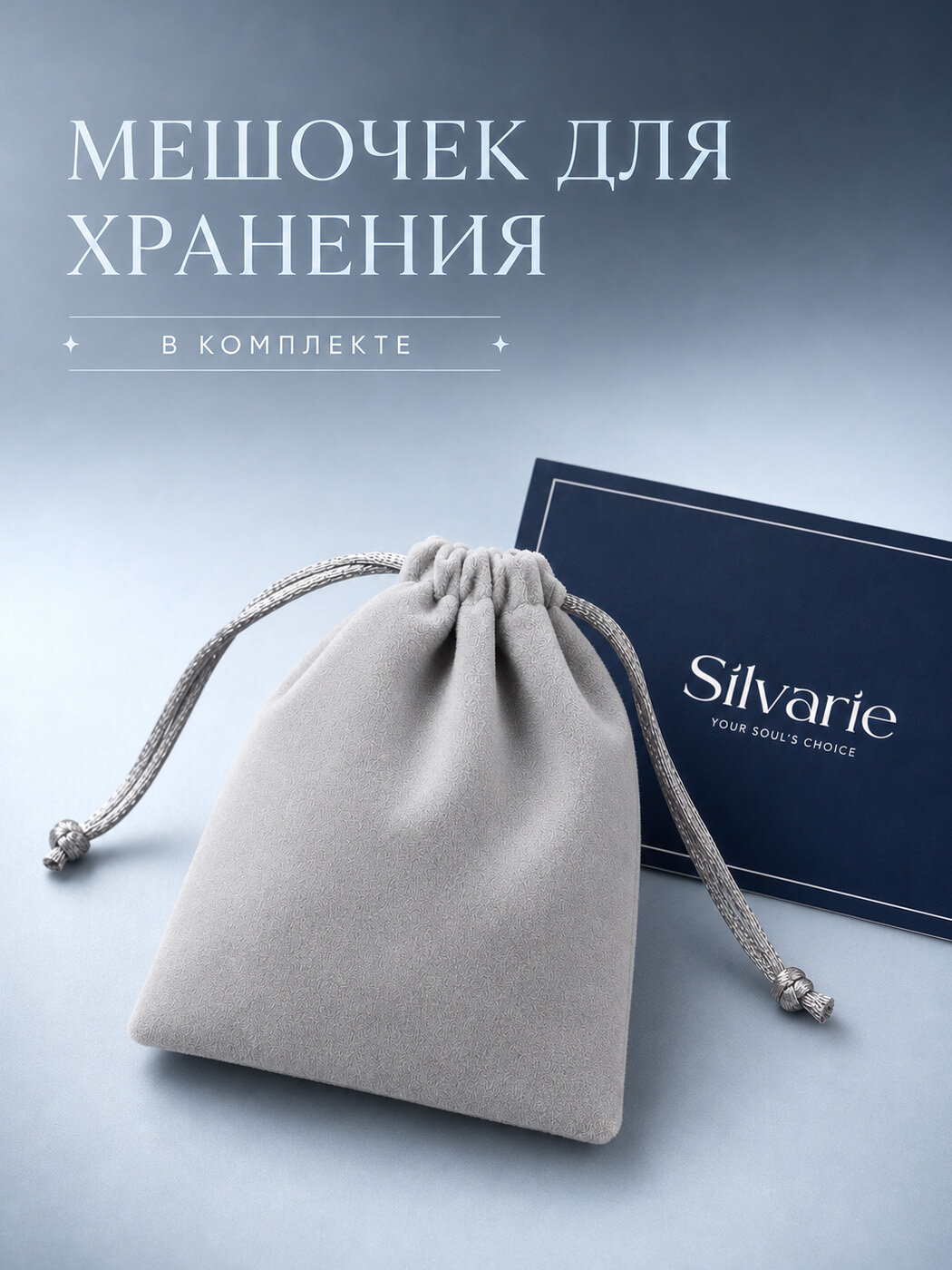 Моносерьга SILVARIE, серебристый — фото 1