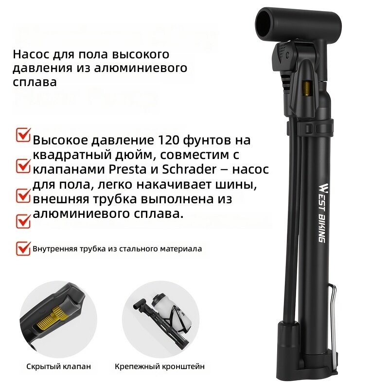 Вертикальный велосипедный насос для горных велосипедов, алюминиевый сплав, портативный, облегчающий усилие, черный