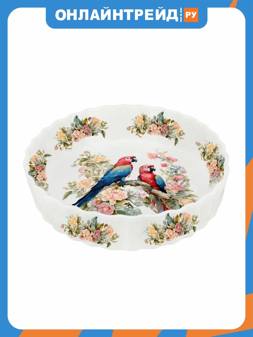 Блюдо круглое Pomi D'oro Parrots P035118