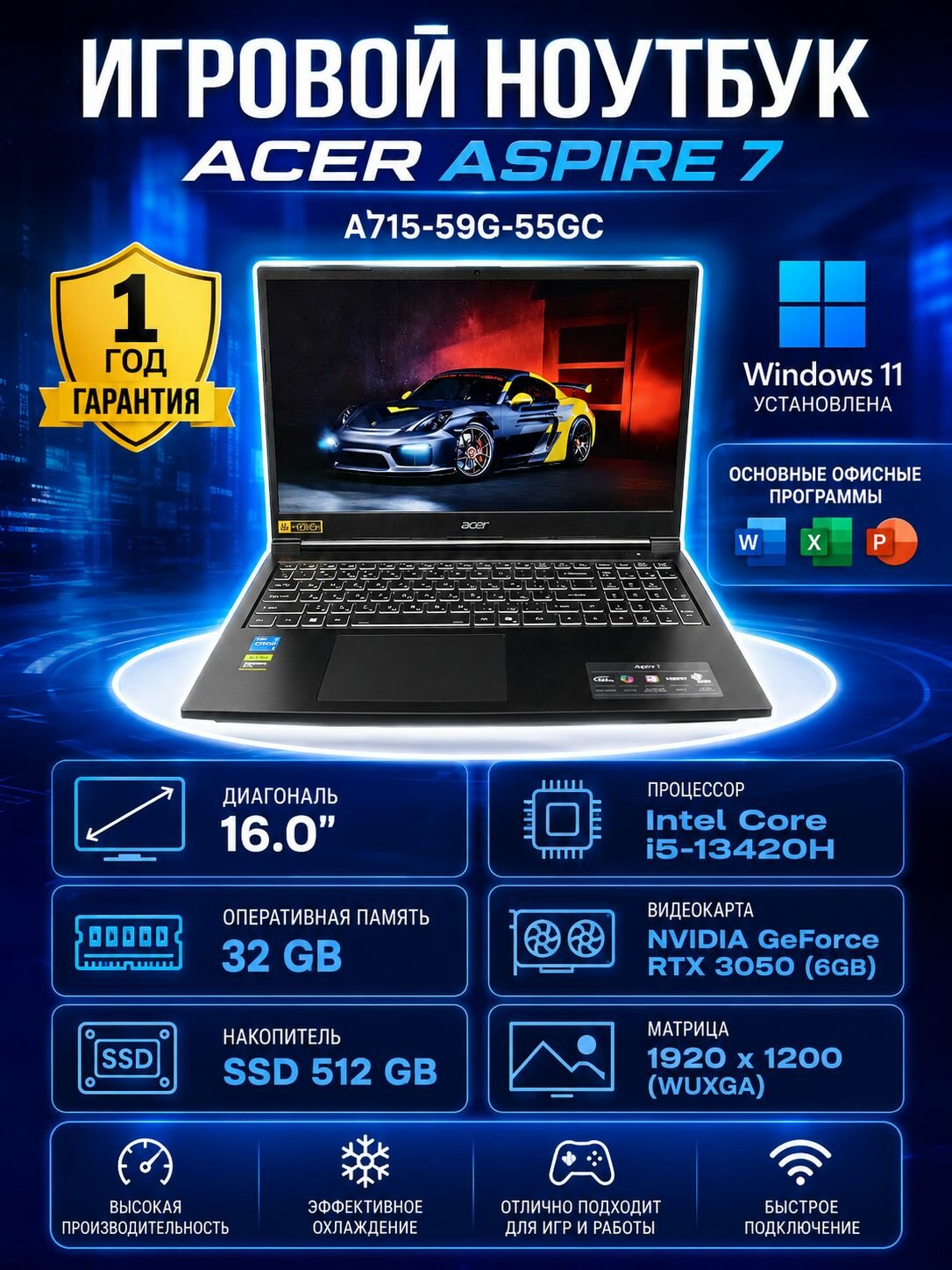 Ноутбук Асеr Аspirе 7 A715-59G-55GC. Товар уцененный