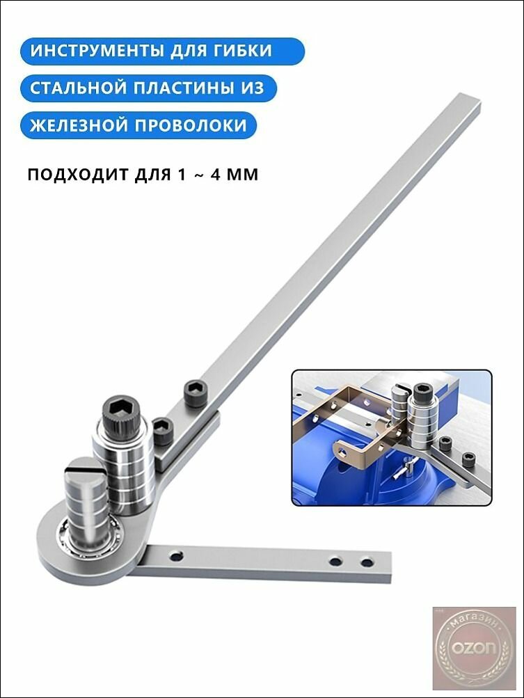Ручной станок для гибки железных блоков для стальной пластины из медных прутков