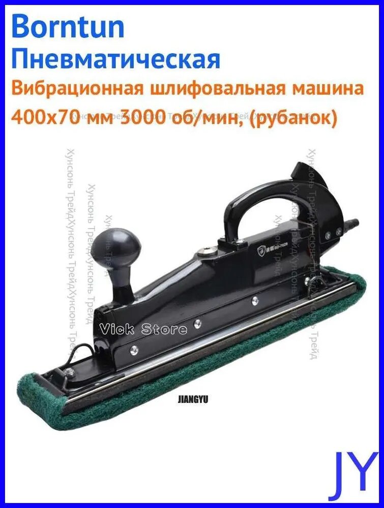 Электроточило — фото 1