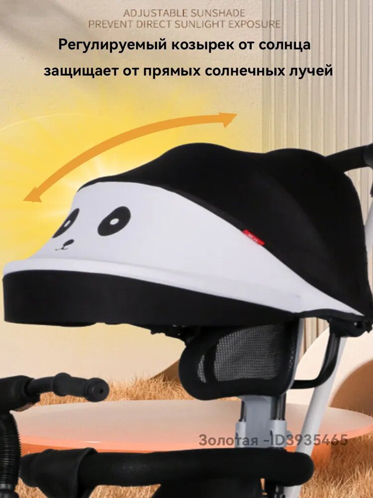 Велосипед-коляска трехколесный для детей от 8 месяцев до 6 лет, двойной задний тормоз, износостойкие шины — фото 1