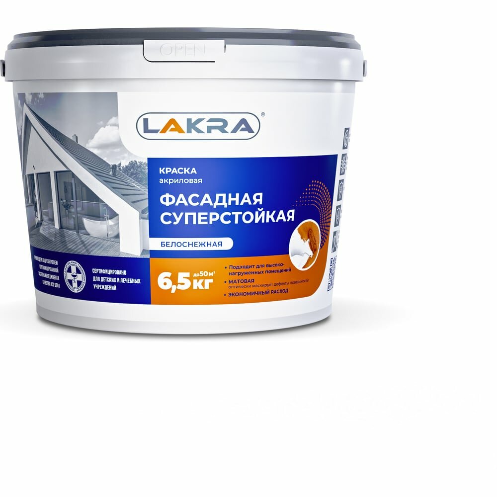 Фасадная краска лакра акриловая, суперстойкая, белоснежная, 6.5 кг 8306492 ЛА-00000062