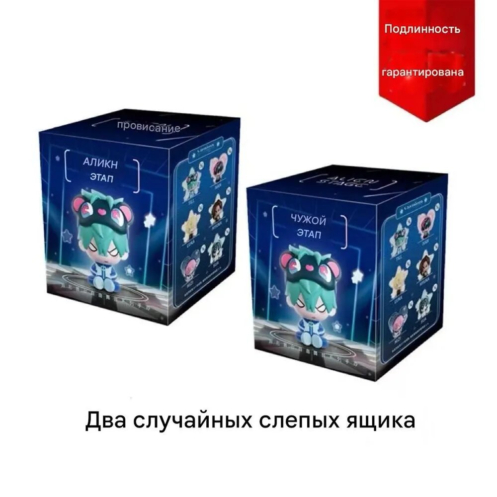 Фигурка