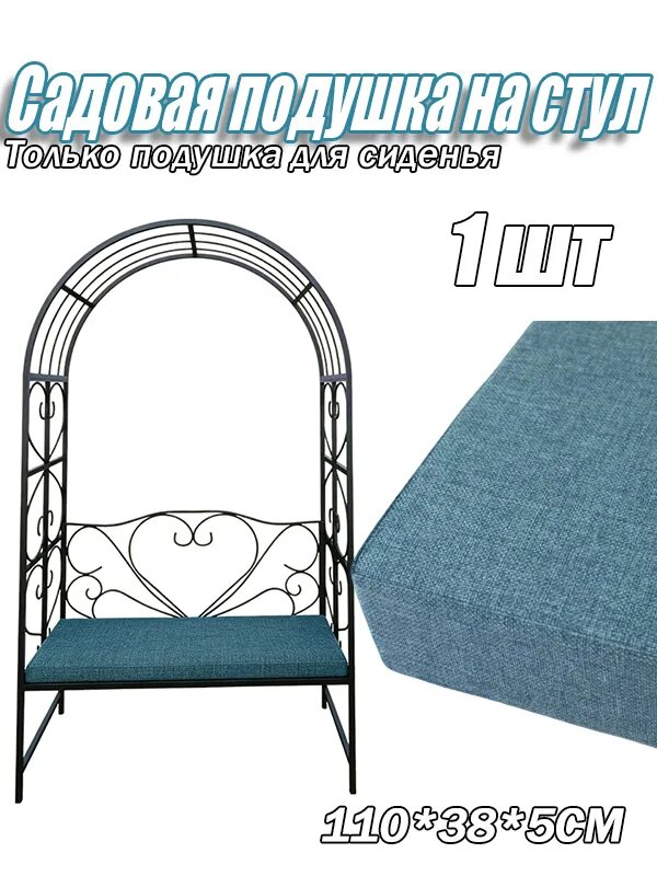 Аксессуары для грядок, 1.15х0.38 м, 1 шт