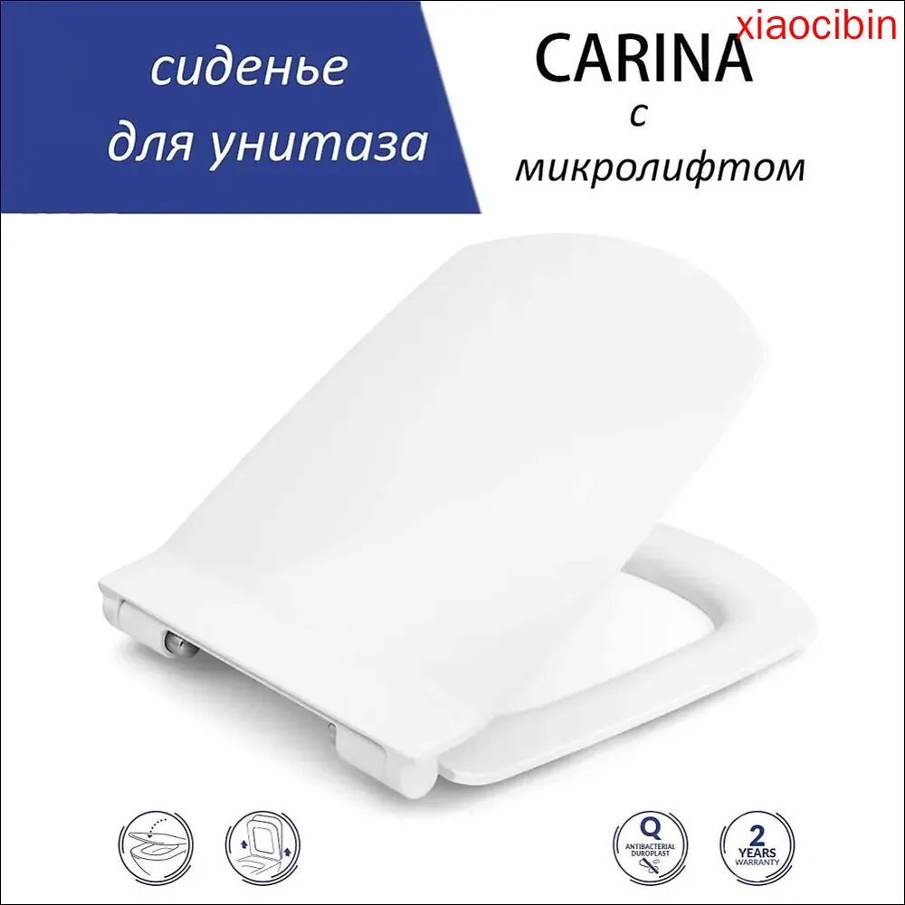 Cиденье / Крышка для унитаза Cersanit CARINA Slim (тонкое) быстросъемное с микролифтом