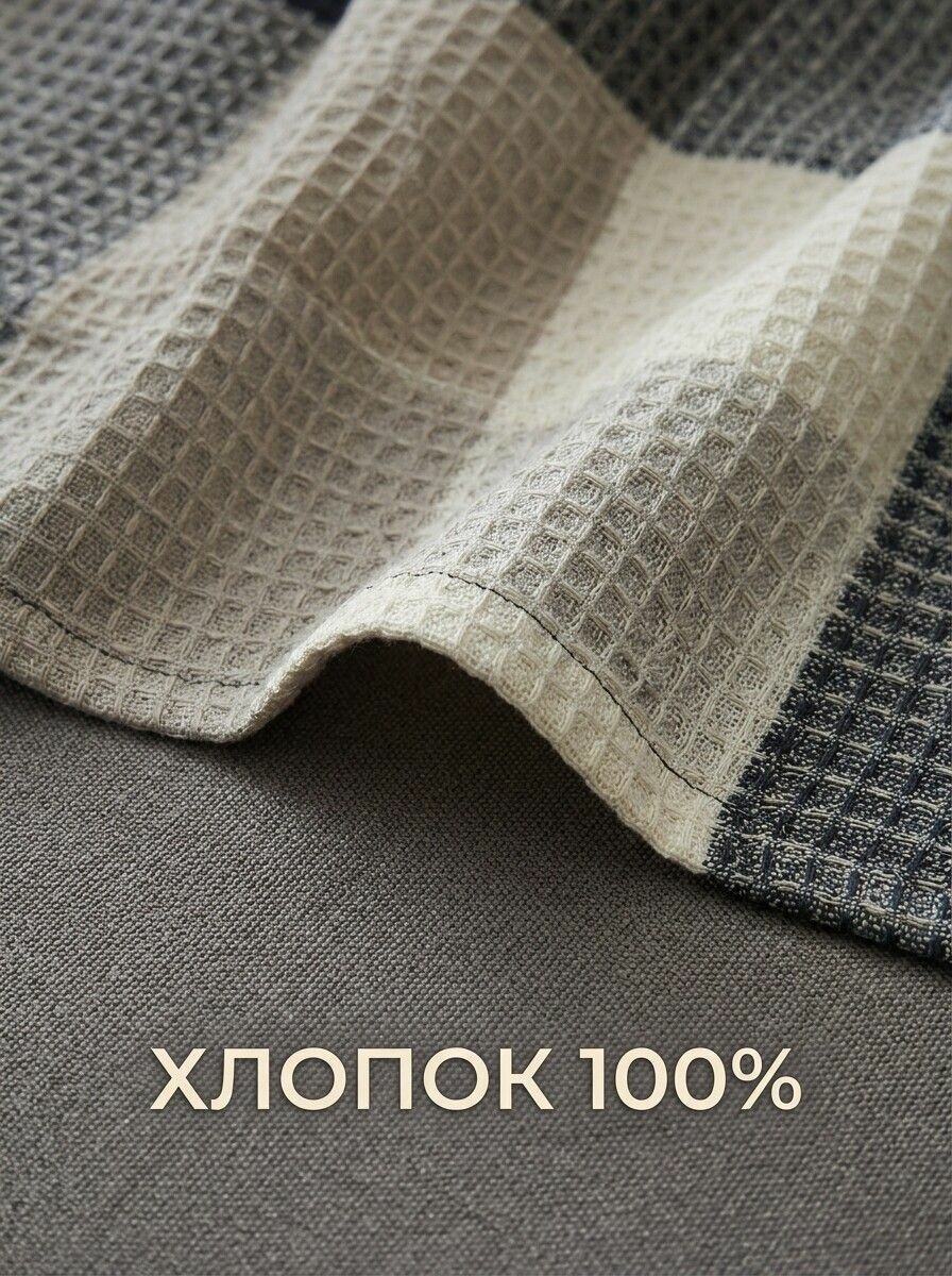 Полотенце вафельное, 100 % хлопок, для рук, кухонное, серое, 40 × 60 см — фото 1