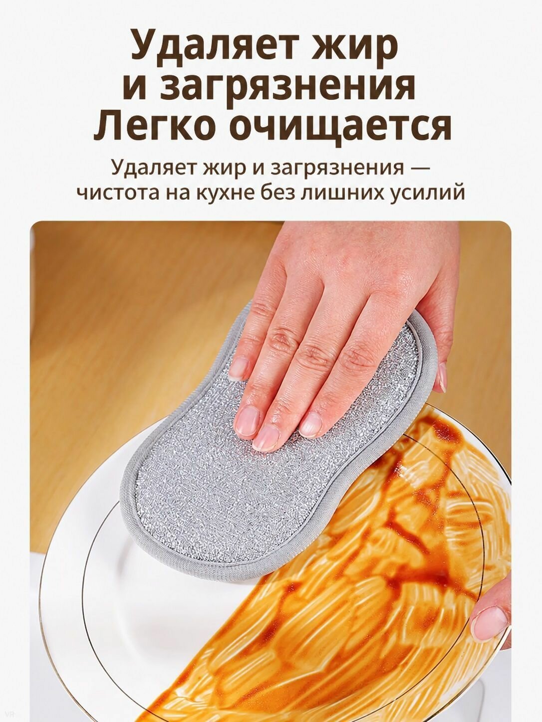 Губка, 8 шт. — фото 1
