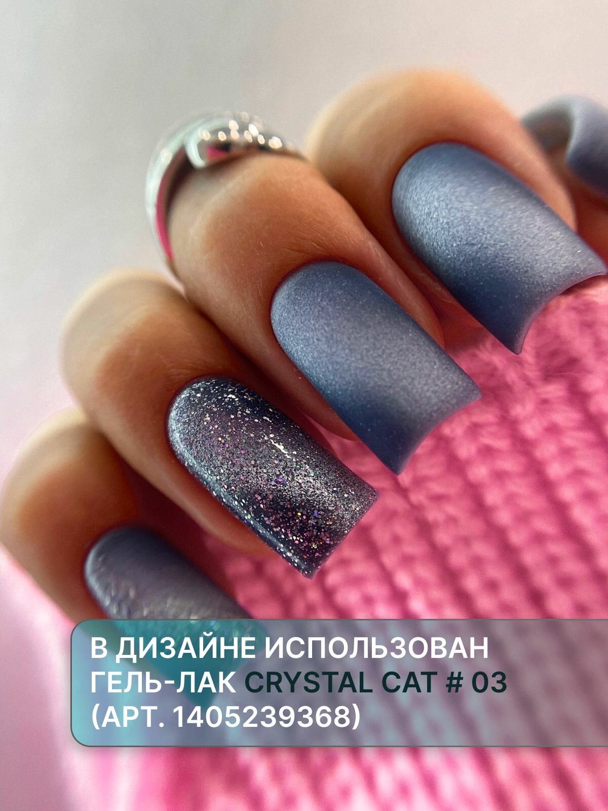 Y.ME Арт-топ светоотражающий Dance (разноцветные блестки) без липкого слоя, финишное покрытие для маникюра и педикюра,14 мл — фото 1