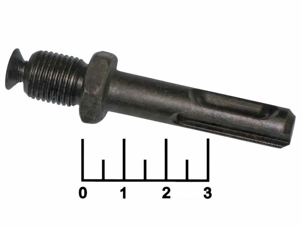 Адаптер переходной SDS plus на патрон 1/2" (010335(8))