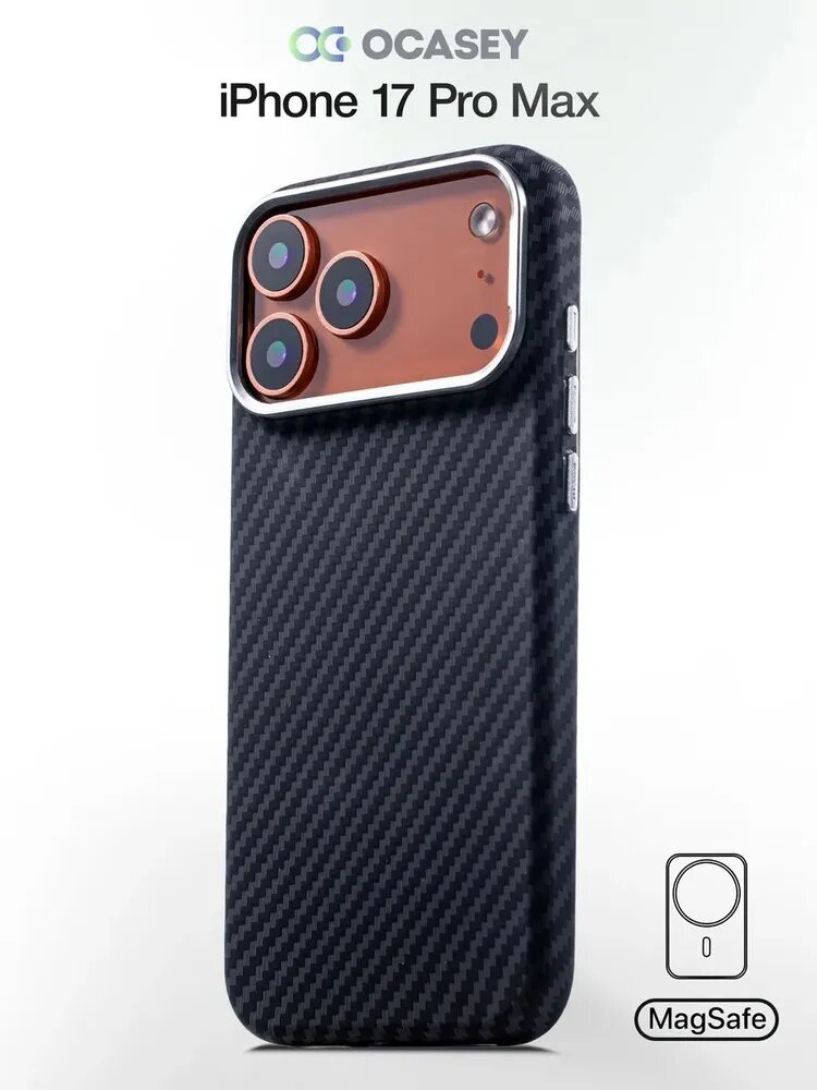 Чехол OCASEY на iPhone 17 Pro Max карбоновый дизайн, пластик, защита камеры, MagSafe