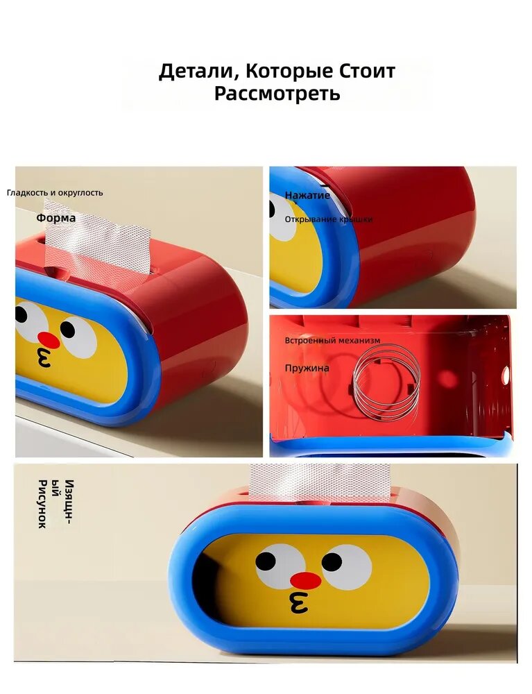 IKEA Салфетница — фото 1