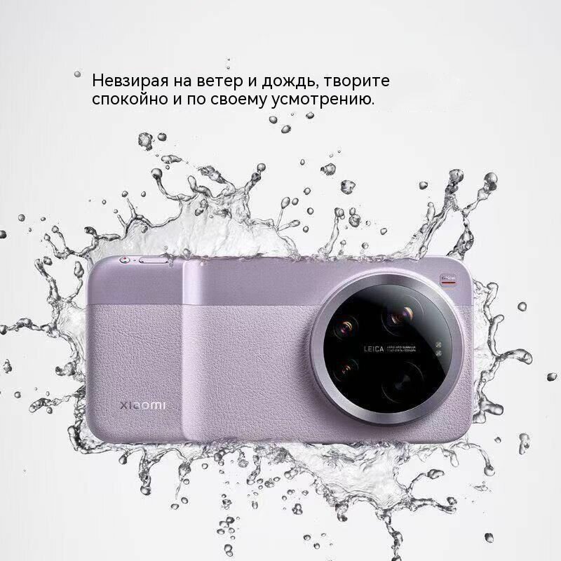 Смартфон Xiaomi 17 Ultra Легкий фотографический набор, 3 цвета, для съемки