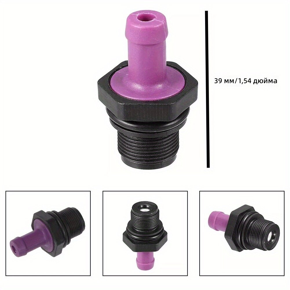 Клапан PCV 11810-5H71A для Almera, Juke, Kicks, Lannia, Latio, Livina, March, Micra, Pulsar, Qashqai, Sentra, Sunny, Sylphy, Tiida, черный