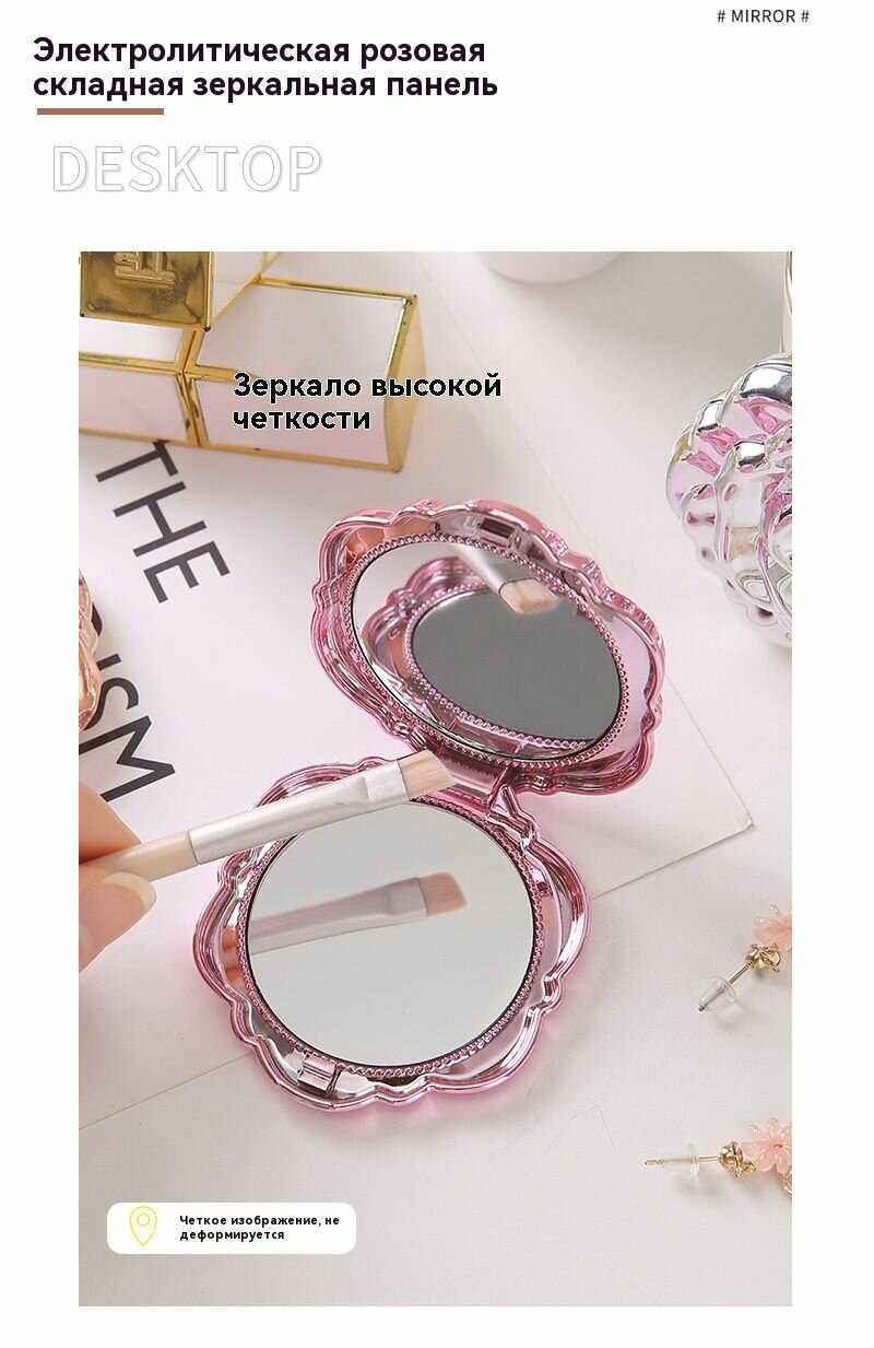 Зеркало косметическое, 7 см х 1 см, 1 шт для макияжа зеркальце
