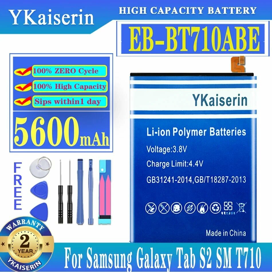 Аккумуляторы для планшетов Samsung Galaxy Tab S2 8.0 SM