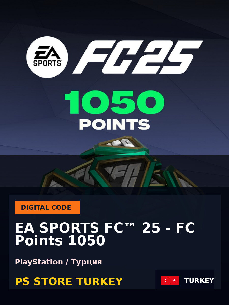 EA SPORTS FC™ 25 - FC Points 1050 PS5 — PlayStation Store Турция, цифровая версия