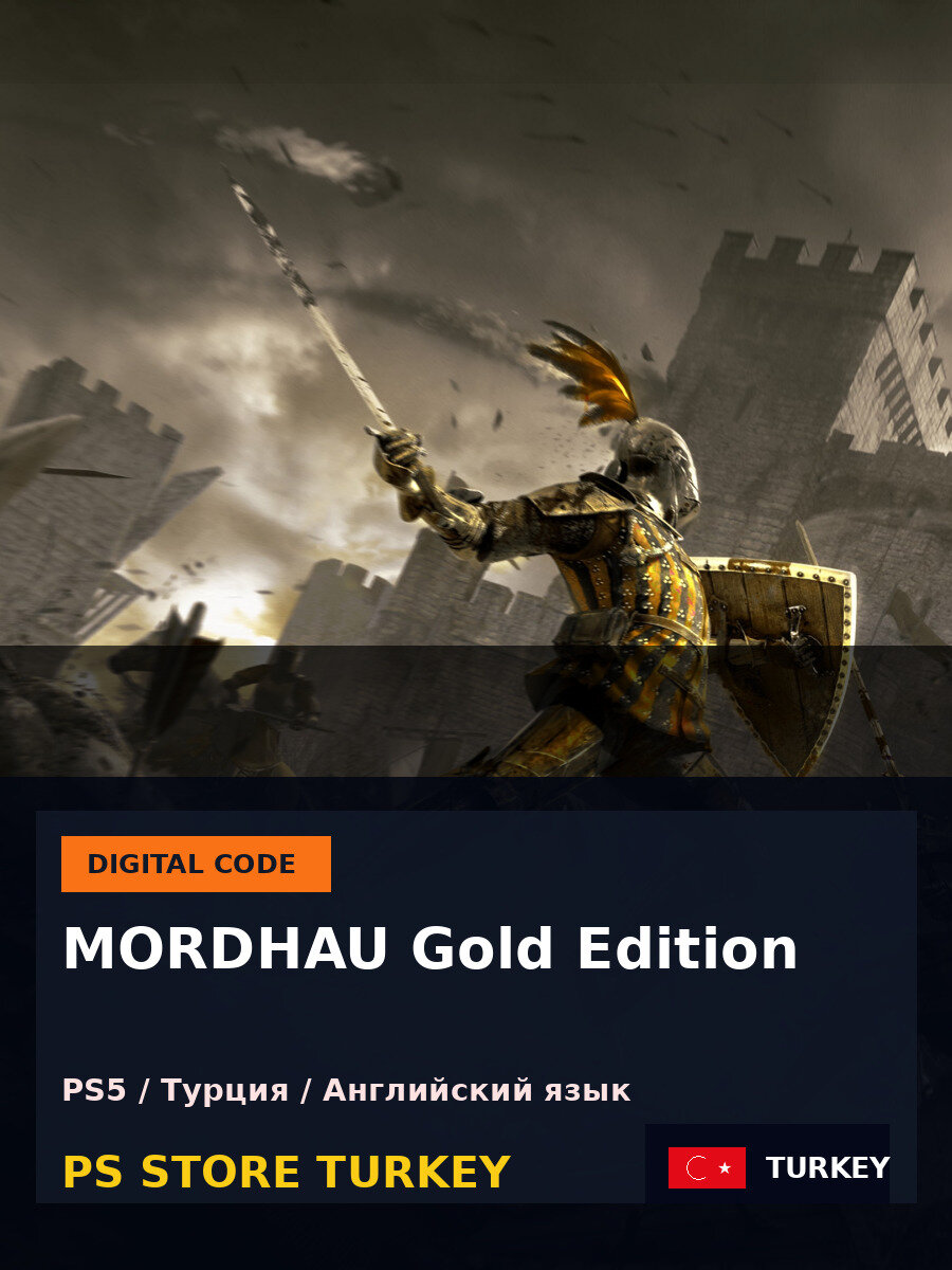 MORDHAU Gold Edition PS5 — PlayStation Store Турция, цифровая версия