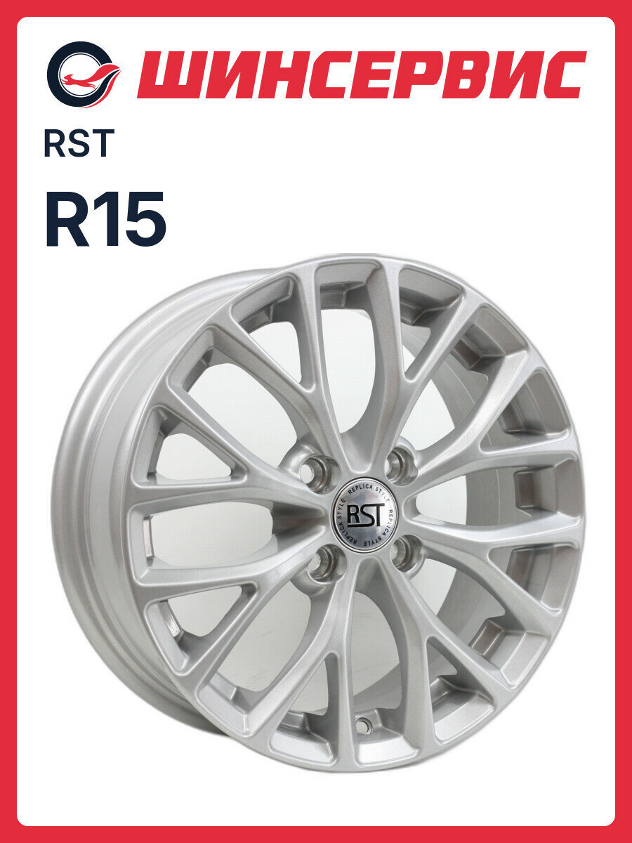 Литой колесный диск RST R015 R15x6J 4x100 ET48 ЦО54.1 для автомобиля