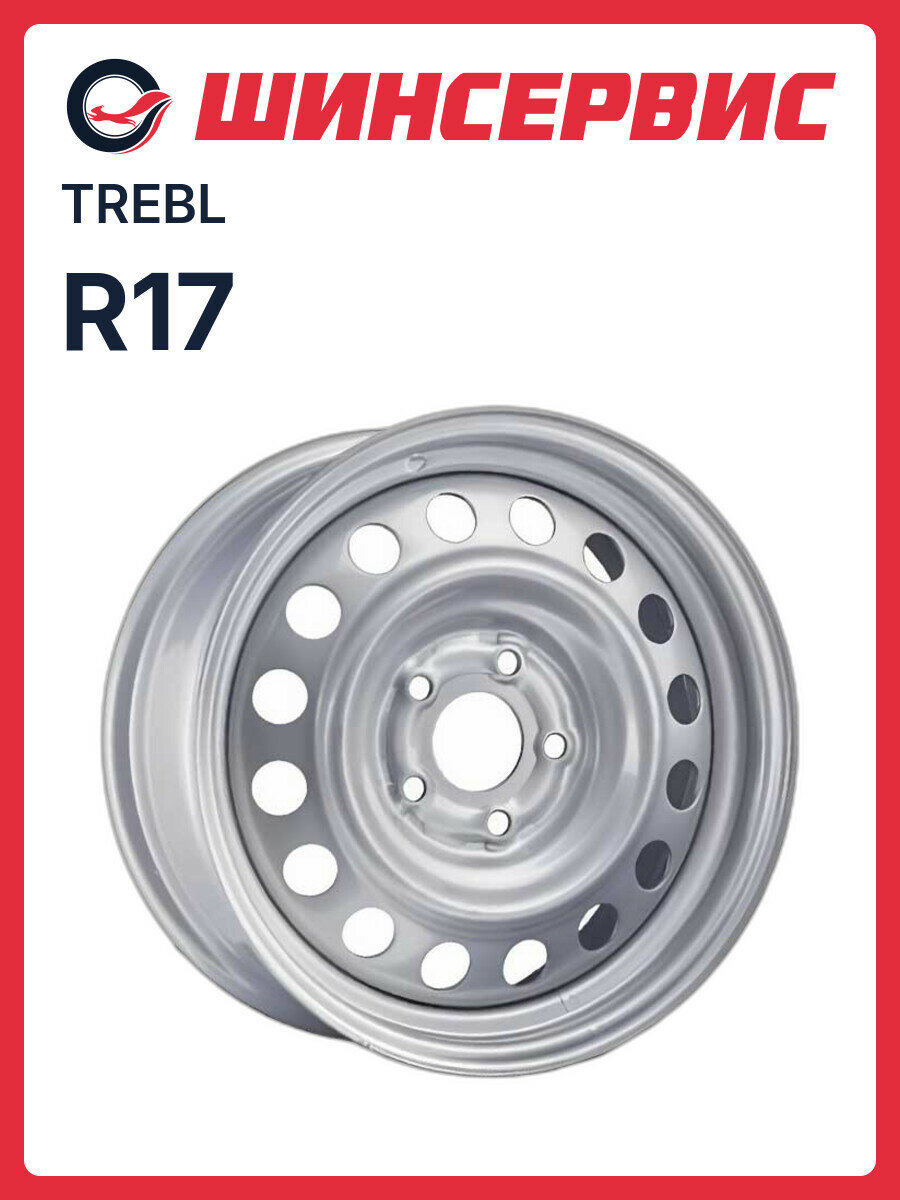 Стальной колесный диск TREBL X43656 R17x7J 5x110 ET46 ЦО63.3 для автомобиля