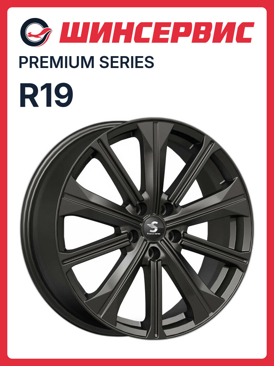 Литой колесный диск Premium Series КР013 Haval Dargo R19x7J 5x114.3 ET40 ЦО66.6 для автомобиля