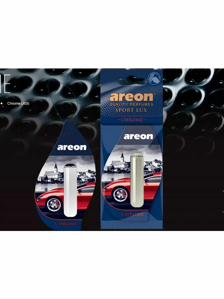 Ароматизатор для автомобиля "Areon" Chrome, подвесной, гелевый — фото 1