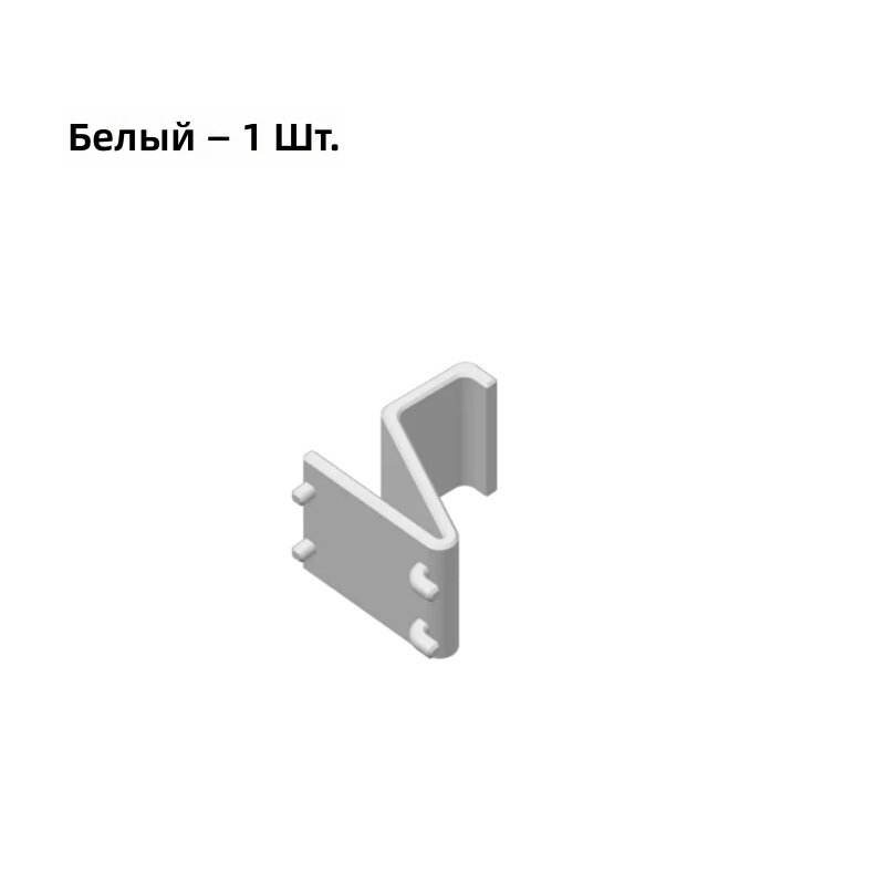 Подставка для контроллера для панели с круглыми отверстиями 25x6 мм, белая, 1 шт.