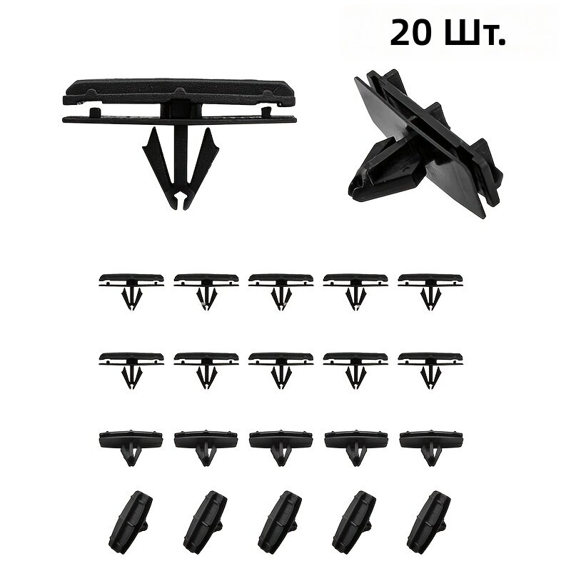 Клипсы для порогов дверей для Wrangler, Grand Cherokee, 20 штук
