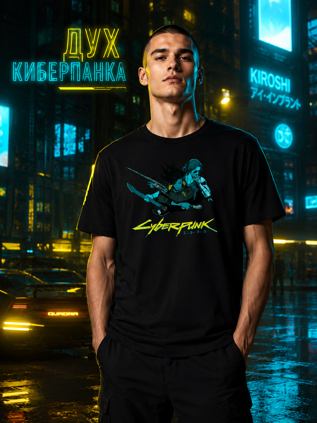 Футболка с принтом Cyberpunk 2077, геймерская