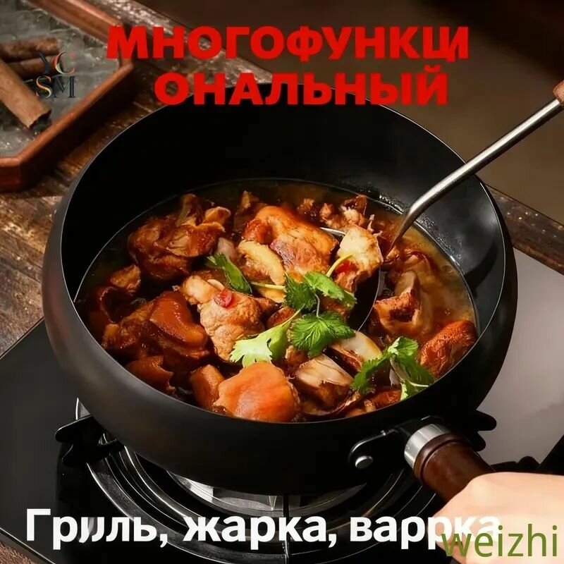 Сковорода для тандыра, 26 см, с крышкой, со съемной ручкой