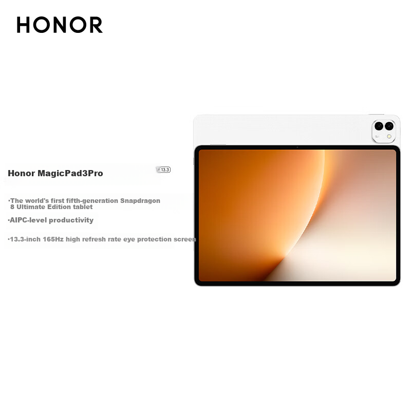 HONOR MagicPad3 Pro 13.3-дюймовый планшет с чипом Snapdragon 8 Ultimate Высокая частота обновления экрана с защитой от
