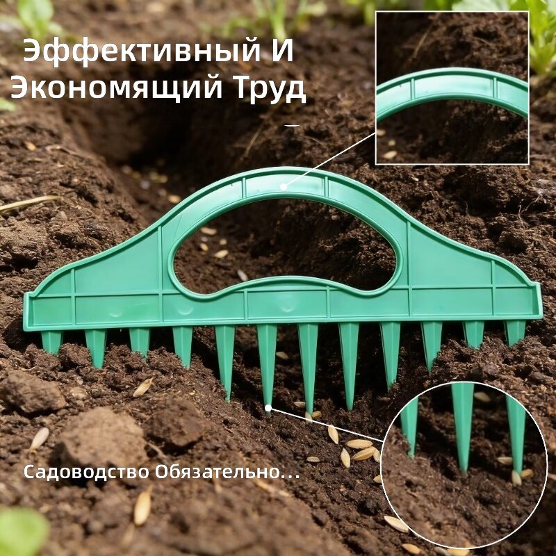 Ручной тяжелый инструмент с регулируемой глубиной и шагом, зеленый, для точного сверления в домашних огородах, балконных посадках, посеве семян и уходе за газоном